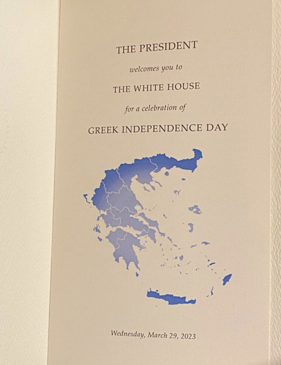 Η εκδήλωση για την Ημέρα της Ελληνικής Ανεξαρτησίας έφερε και πάλι ...