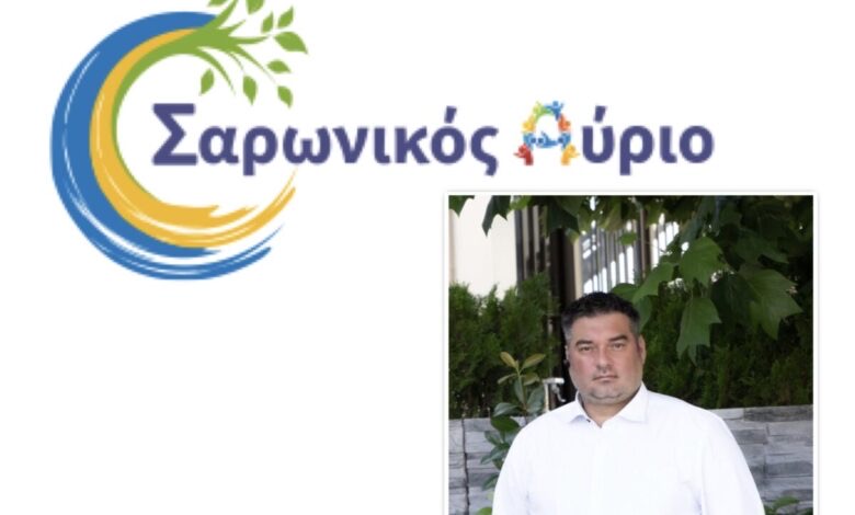 Σταύρος Ευαγγέλου: Οι επιχειρηματικές προοπτικές του Δήμου Σαρωνικού ...