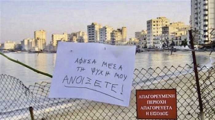 «Famagusta» μια σειρά που εμπνέεται από πραγματικά γεγονότα και ...